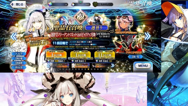 【FGO】イベントやりつつなんかやる - 2025/3/5(水) 20:47開始 - ニコニコ生放送