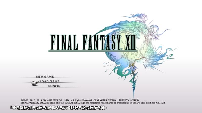 【FF全部やる】完全既プレイなファイナルファンタジー13 しゃぶりつくし編part.OVA - 2025/3/7(金) 21:00開始 ...