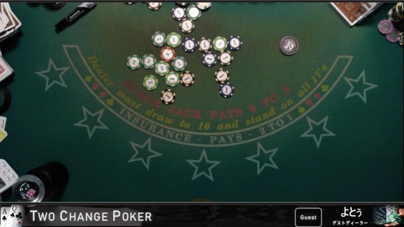 Argine 】TWO CHANGE POKER 【視聴者参加型】 - 2025/3/8(土) 22:24開始 - ニコニコ生放送