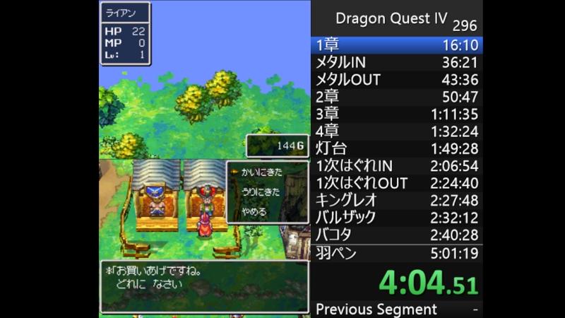 DQ4 DS版 （ネタバレあり） - 2025/3/9(日) 8:20開始 - ニコニコ生放送