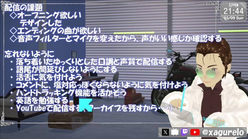 【Vtuberになってみた】【雑談】Skyrim NOLVUS Mod のインストール作業をしながら - 2025/3/9(日) 21:40 ...