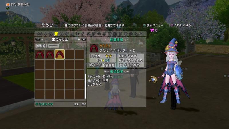 DQ10 日課やらイベントとか他 - 2025/3/10(月) 3:38開始 - ニコニコ生放送
