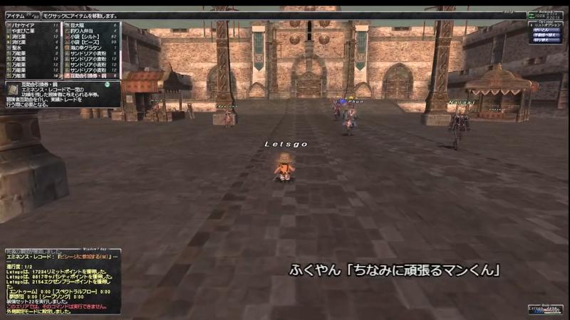 FF11 - 2025/3/10(月) 20:46開始 - ニコニコ生放送