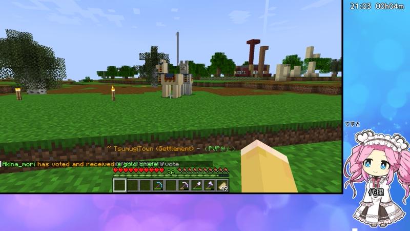 【Minecraft】ついに新天地へ！みんなでマイクラ【L2VT＋VOICEVOX】 - 2025/3/11(火) 21:00開始 - ニコニコ生放送