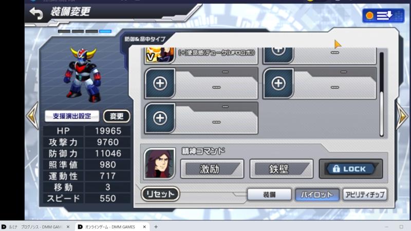 スパロボDD DMM - 2025/3/13(木) 2:28開始 - ニコニコ生放送