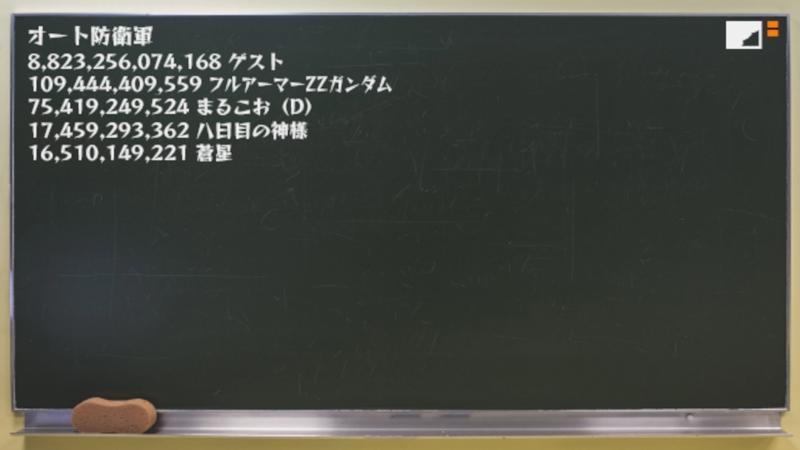 【自動】オート防衛軍 1.5時間 - 2025/3/13(木) 20:57開始 - ニコニコ生放送