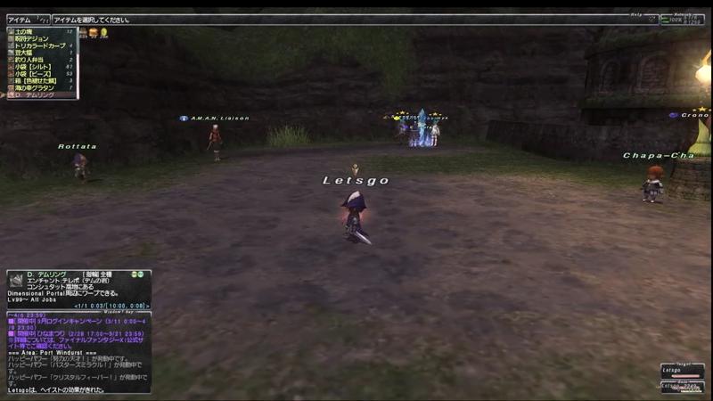 FF11 - 2025/3/15(土) 21:52開始 - ニコニコ生放送