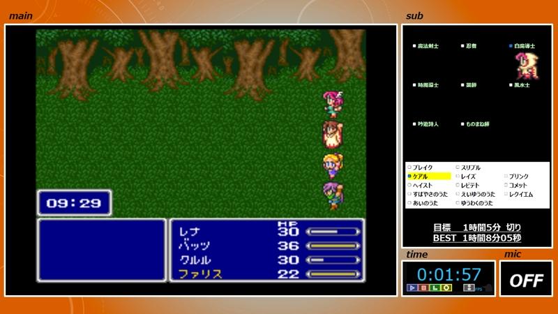 FF5（亜種） - 2025/3/16(日) 3:04開始 - ニコニコ生放送