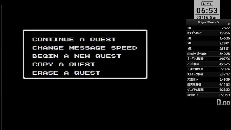 第8回 DW4&DQ4 国際交流並走 - 2025/3/16(日) 6:50開始 - ニコニコ生放送