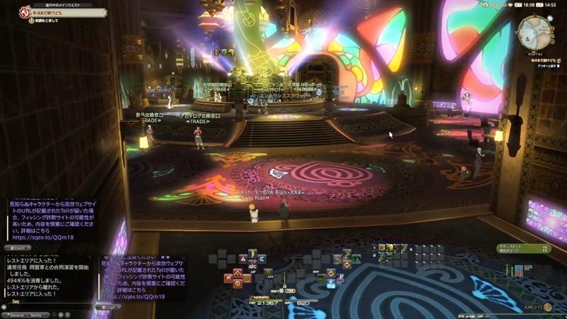 FF14 - 2025/3/16(日) 14:48開始 - ニコニコ生放送