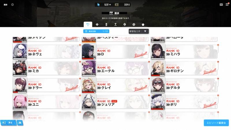 【勝利の女神：NIKKE】Season3 #35 H28 - 2025/3/18(火) 8:37開始 - ニコニコ生放送