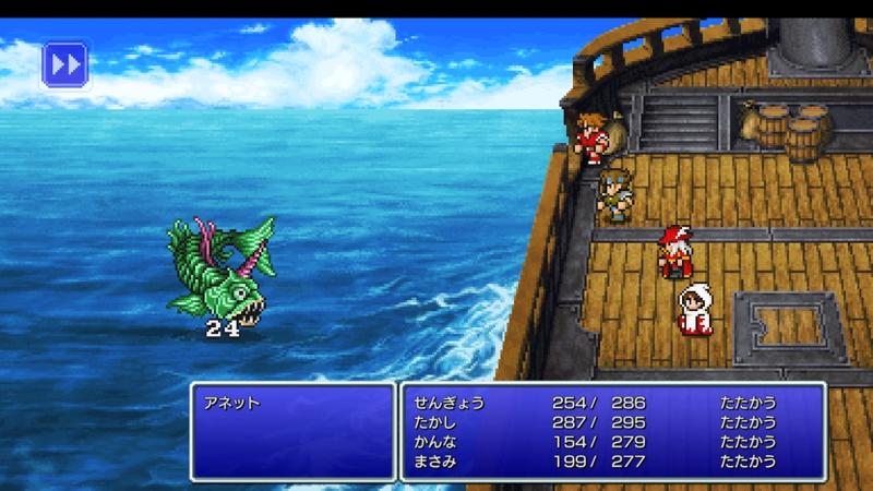 【FF3】専業主夫希望のFF3【pc】 - 2025/3/18(火) 20:58開始 - ニコニコ生放送