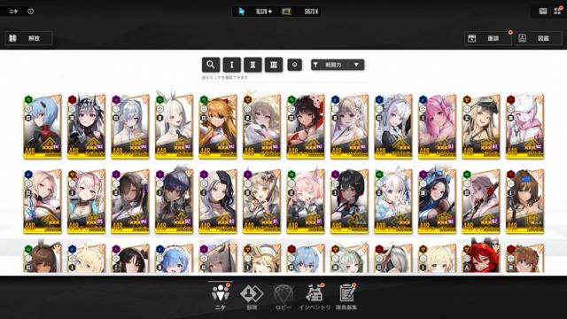 【勝利の女神：NIKKE】Season3 #35 H28 - ニコニ･コモンズ