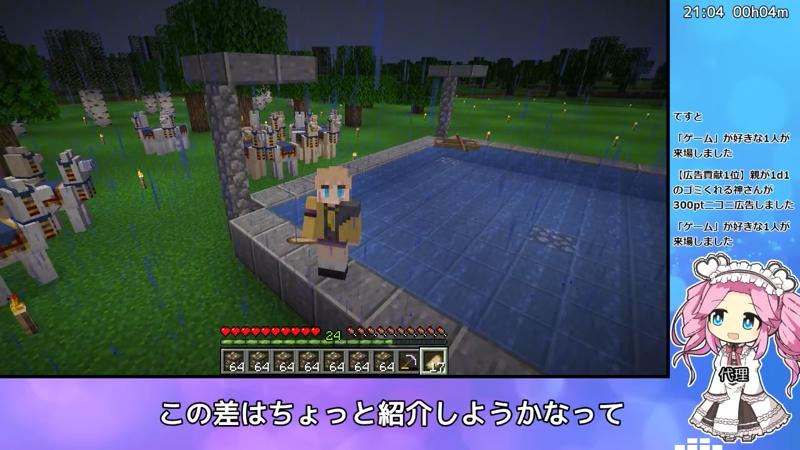 【Minecraft】このサーバーを紹介するマイクラ【L2VT＋VOICEVOX】 - 2025/3/19(水) 21:00開始 - ニコニコ生放送