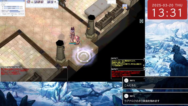 【GAME】ゲームを楽しむための配信【Ragnarok】 - 2025/3/20(木) 13:27開始 - ニコニコ生放送