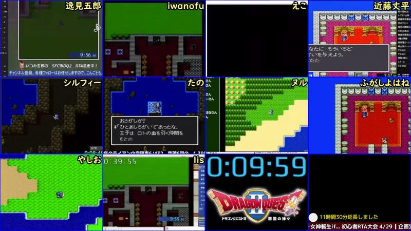 【RTA並走ミラー】 SFC DQ2 【ネタバレ有】 (25/3/20) - 2025/3/20(木) 20:36開始 - ニコニコ生放送