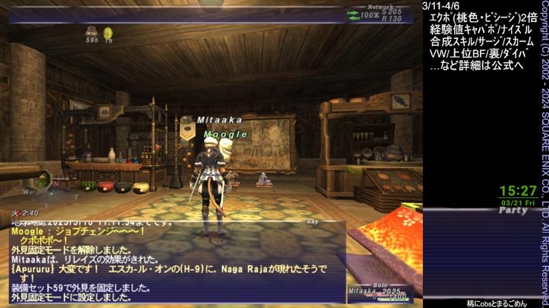 FF11 - 2025/3/21(金) 15:23開始 - ニコニコ生放送