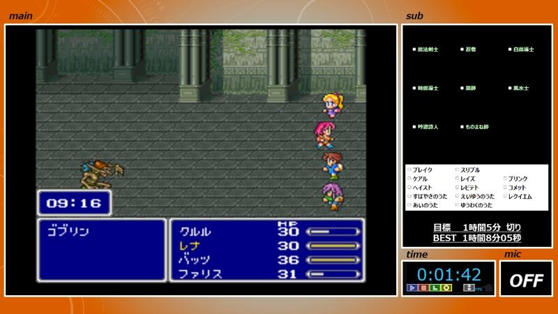 FF5（亜種） - 2025/3/22(土) 22:07開始 - ニコニコ生放送