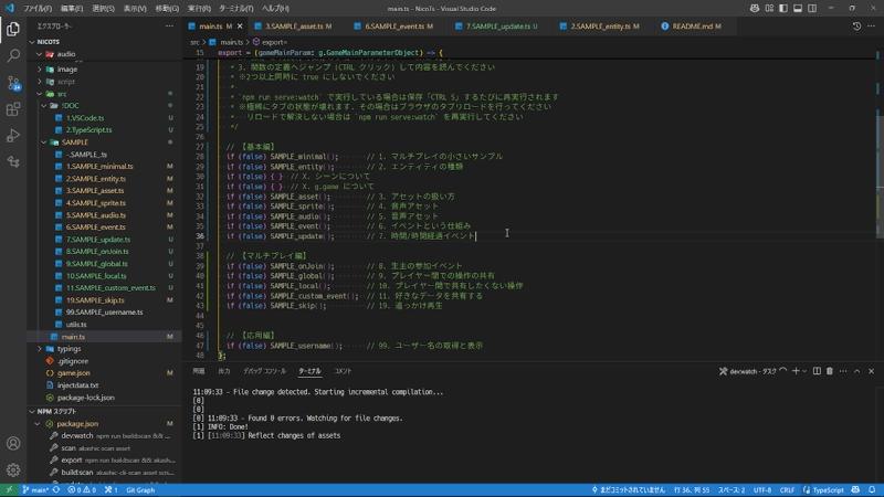 Akashic Engine のチュートリアル - 2025/3/23(日) 11:05開始 - ニコニコ生放送