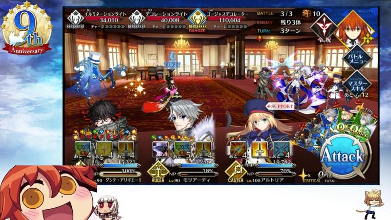 【FGO】イベントやろう(^o^) - 2025/3/23(日) 15:31開始 - ニコニコ生放送