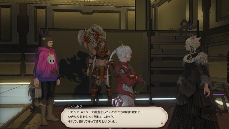 FF14 7。2ぱっち - 2025/3/25(火) 17:20開始 - ニコニコ生放送