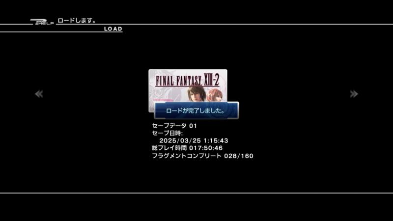 【FF全部やる】憎しみのファイナルファンタジー13-2 part.7 - 2025/3/25(火) 22:00開始 - ニコニコ生放送