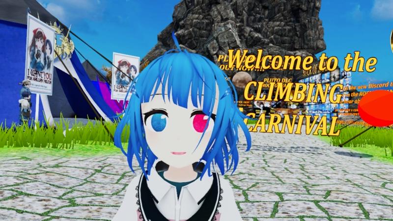 【Joinご自由に】Climbing Carnival 天高くそびえる岩山の頂上を目指せ！ Part1【VRChat配信】 - 2025/3 ...