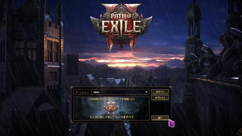 POE2 ﾊｰﾄﾞｺｱ - 2025/3/26(水) 19:20開始 - ニコニコ生放送