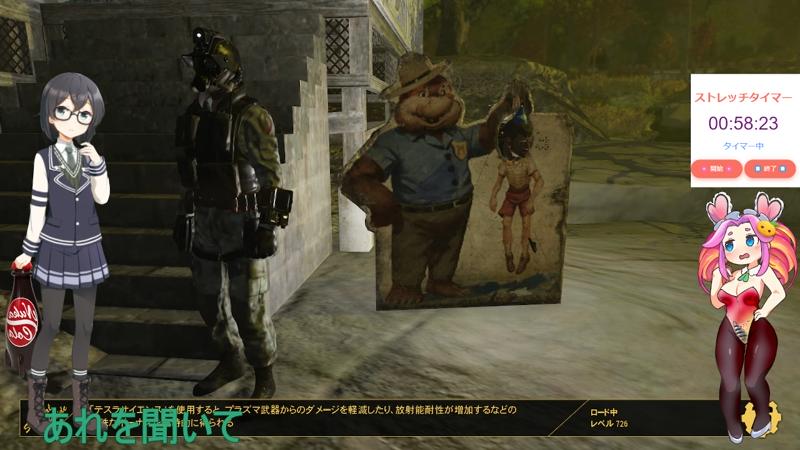【Fallout76】チーになるな" 通 "になれ76 CevioAI:花隈千冬【ゆかりねっと】 - 2025/3/26(水) 20:21開始 - ニコニコ生放送