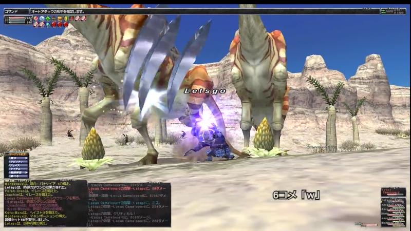 FF11 - 2025/3/26(水) 21:36開始 - ニコニコ生放送