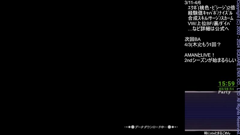 FF11 - 2025/3/28(金) 15:56開始 - ニコニコ生放送
