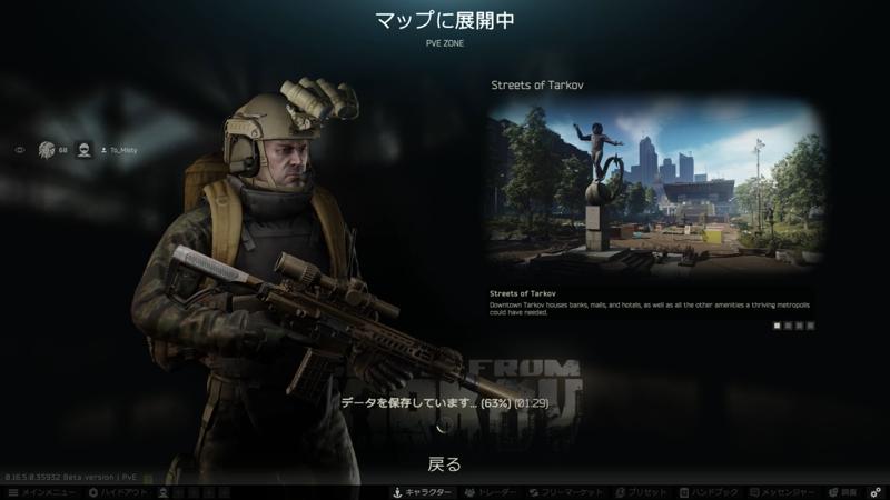 【PvE】Escape From Tarkov - 2025/3/28(金) 21:20開始 - ニコニコ生放送