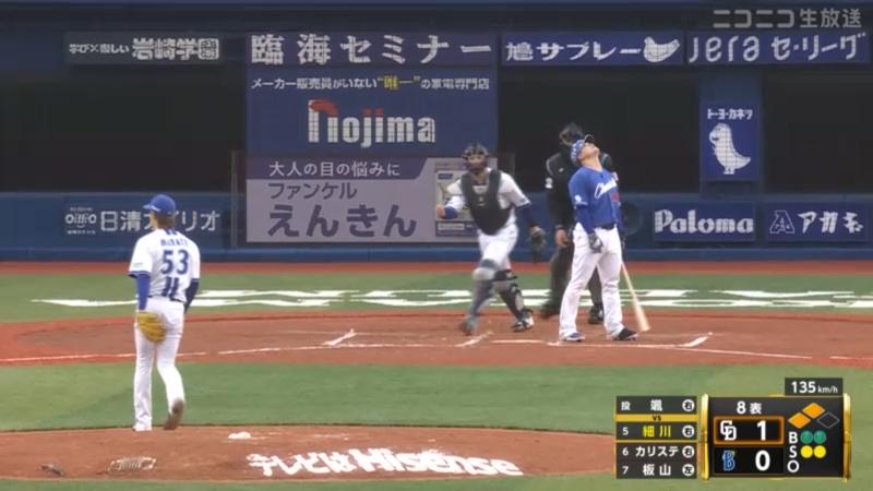 【生実況】横浜DeNAベイスターズvs中日ドラゴンズ （3月29日） - 2025/3/29(土) 16:45開始 - ニコニコ生放送