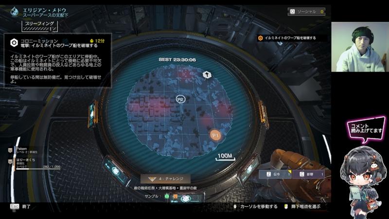 【Steam】HELL DIVERS 2 プレイ - 2025/3/29(土) 22:15開始 - ニコニコ生放送