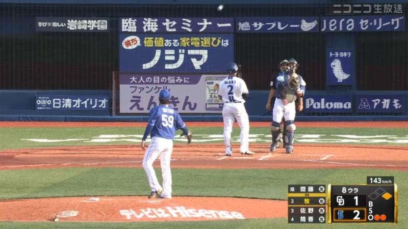 【生実況】横浜DeNAベイスターズvs中日ドラゴンズ （3月30日） - 2025/3/30(日) 16:18開始 - ニコニコ生放送