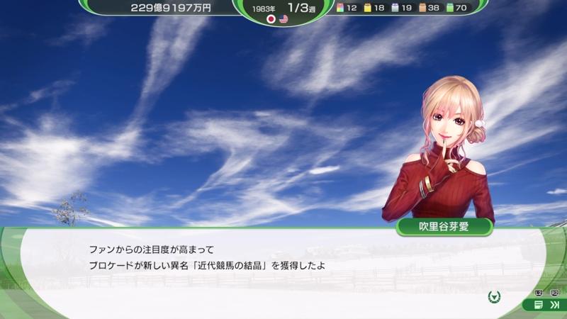 Winning Post 10 2024 - 2025/4/1(火) 19:20開始 - ニコニコ生放送