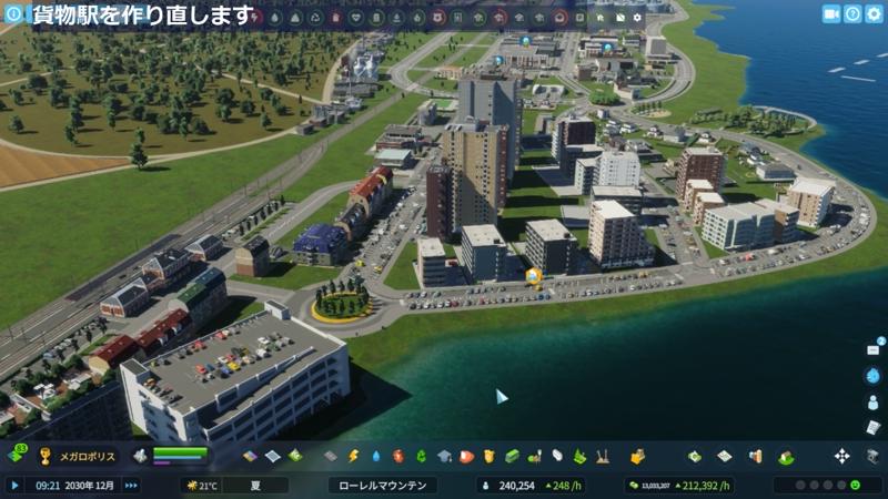 5-42 : 起動するようになったよ～【Cities: Skylines 2】 - 2025/4/1(火) 20:15開始 - ニコニコ生放送