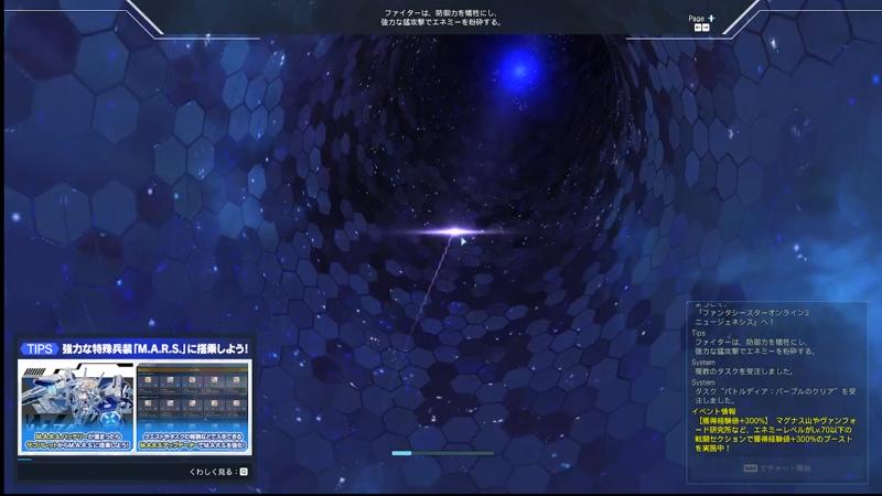 PSO2＆NGS ship2 ウル『World of Warships』＆『World of Tanks』 など。。。雑談・Game配信して ...