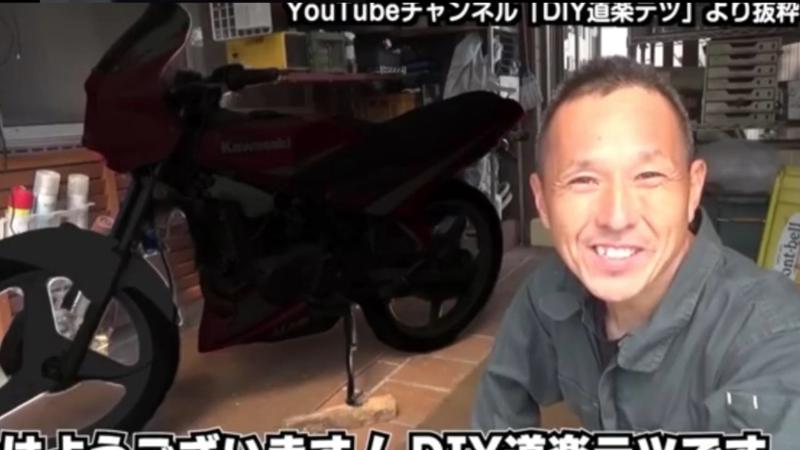 ucnm - 2025/4/5(土) 16:23開始 - ニコニコ生放送