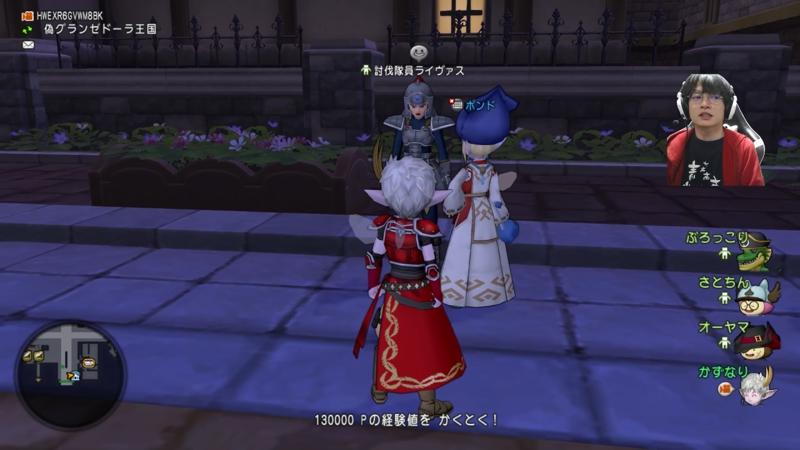 【DQX】ドラゴンクエストX初心者大使 坂口和也の生放送【締めのミルドラース！他】 - 2025/4/5(土) 19:00開始 - ニコニコ生放送