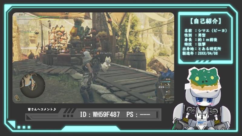 【Switch / PS5 / PC】621「モンハンのアップデートがきました！」 ～一緒に遊びませんか？～ [放送：モンスターハンター ...