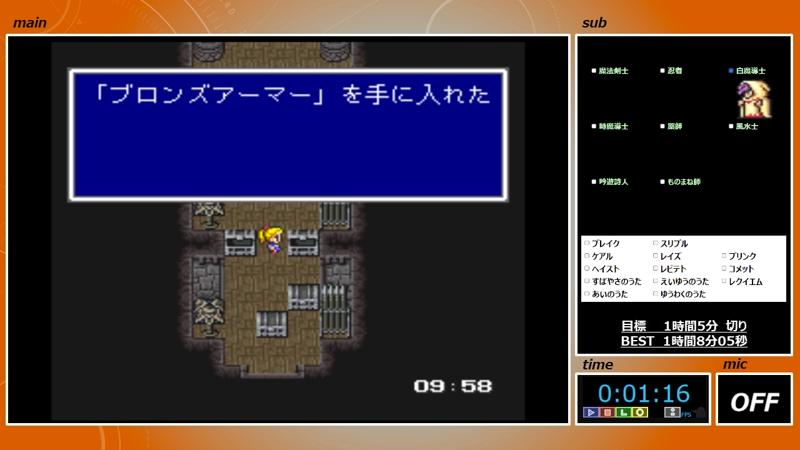 FF5（亜種） - 2025/4/5(土) 22:37開始 - ニコニコ生放送