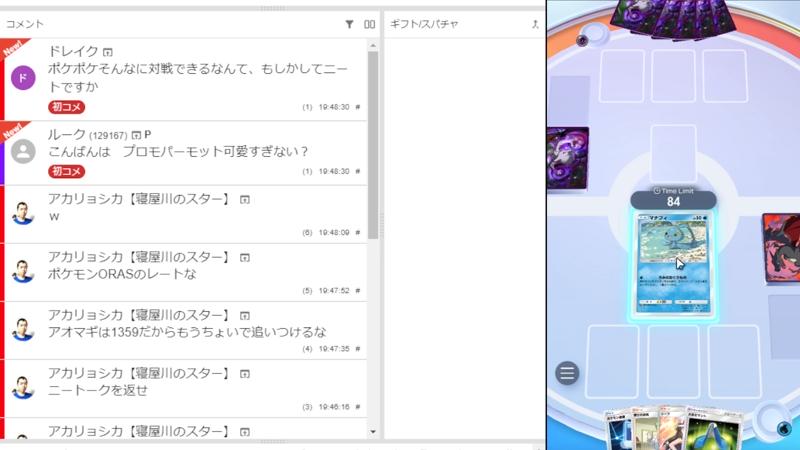 ポケポケ☆引退を賭けた最期の戦い！もうすぐハイパー4、HIKAKIN様より先にマスター行く！！【Pokémon Trading Card ...