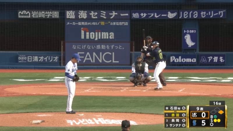 【生実況】横浜DeNAベイスターズvs東京ヤクルトスワローズ （4月12日） - 2025/4/12(土) 16:21開始 - ニコニコ生放送