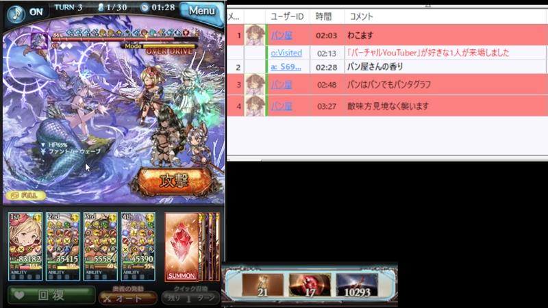 200hell 4～5分で回すだけ。 #グラブル - 2025/4/13(日) 15:29開始 - ニコニコ生放送