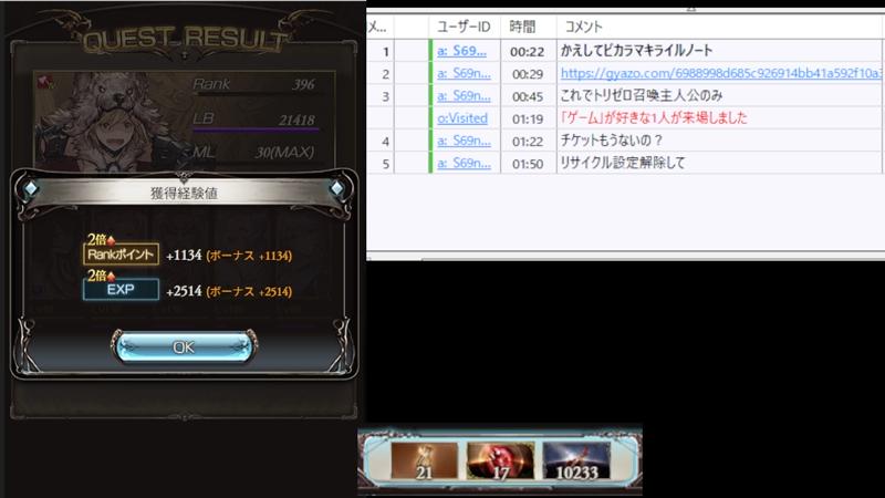 200hell 4～5分で回すだけ。 #グラブル - 2025/4/13(日) 16:00開始 - ニコニコ生放送