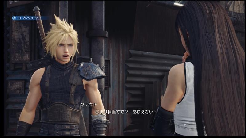 FF7リメイク 普通にプレイ 第2回 - 2025/4/13(日) 21:30開始 - ニコニコ生放送