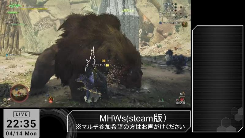 【MHWs（steam版）】いよいよ禁足地に辿り着いたハンター - 2025/4/14(月) 22:31開始 - ニコニコ生放送