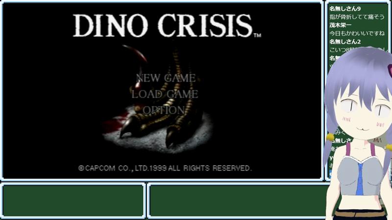 【ディノクライシス】恐竜ハンターのゆかりさん(ニコ生ゲーム遊んだりも)【配信556日目！】 - 2025/4/17(木) 8:00開始 ...