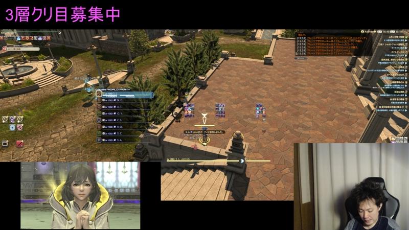 FF14 3層キャスター編 - 2025/4/20(日) 15:54開始 - ニコニコ生放送